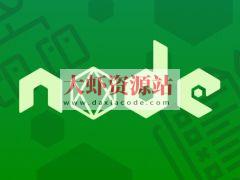 Node.js+Express+Koa2+开发Web Server博客_大虾资源站